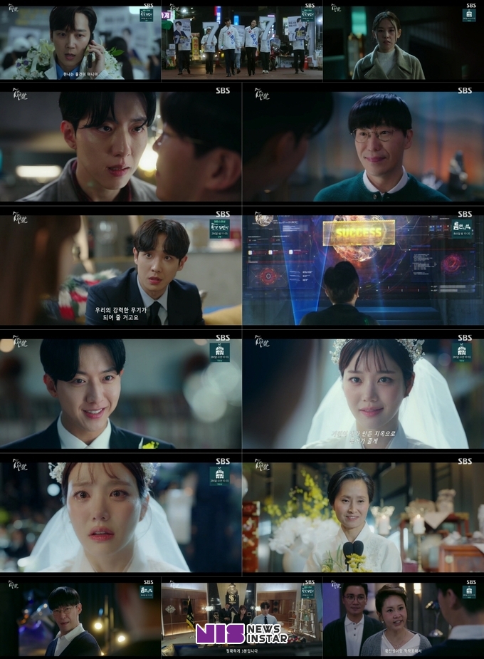 SBS ‘7인의 부활’ 이준X신은경X조재윤, 공조 성공! ‘루카’ 속 세이브 보안 프로그램 무력화