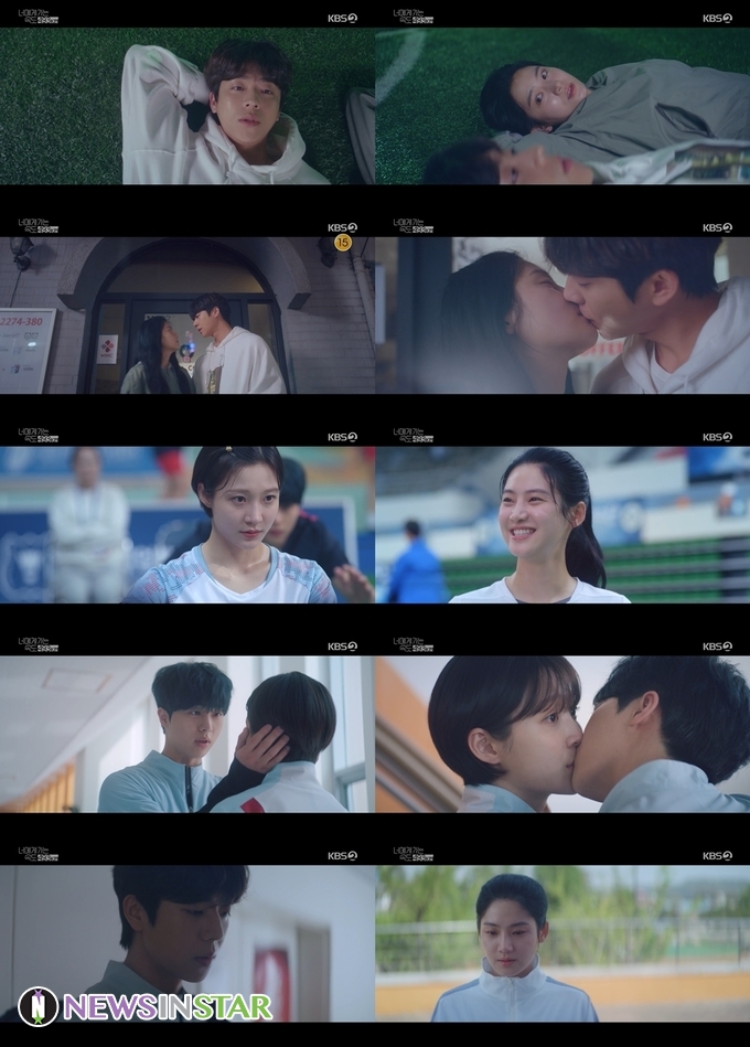 KBS2 '너에게 가는 속도 493km' 박주현X채종협, 최종회 앞두고 찾아온 위기 ‘해피엔딩 가능할까’