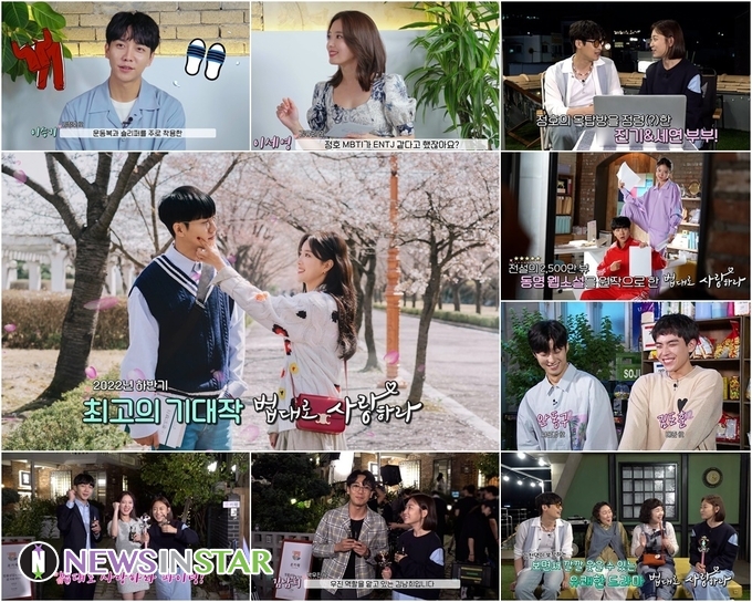 KBS2 ‘법대로 사랑하라’ 30일(오늘) 스페셜 방송 ‘슬기로운 법사 생활’ 전격 편성!