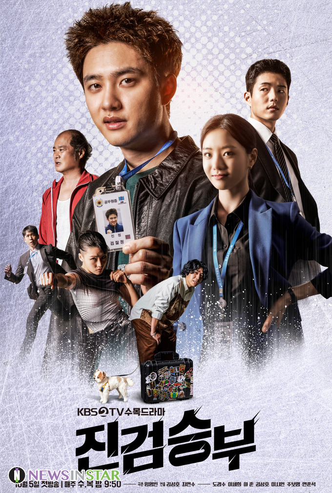 KBS2 ‘진검승부’ 도경수-이세희-하준-김상호-이시언-주보영-연준석 “각기 다른 7인 색깔 드러낸‘압도적 포스’”