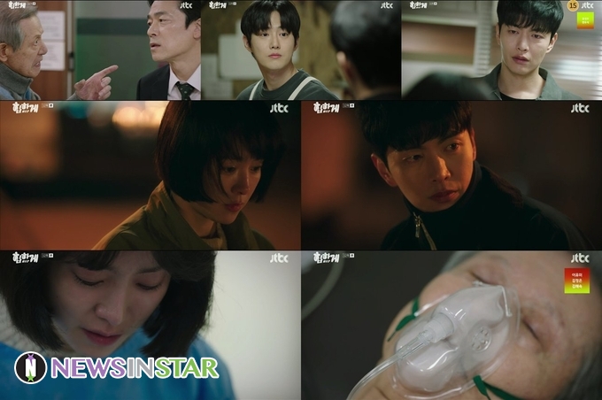 JTBC '힙하게' 한지민, 할아버지 양재성 죽음에 오열! 뒤늦게 알게 된 안타까운 진심! 시청률 10% 임박!