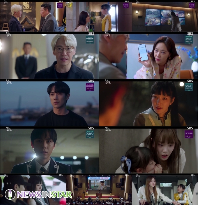 SBS ‘7인의 탈출’ 황정음, 엄기준 정체 알았다! 돈과 성공 위해 엄기준과 거래 ‘한 팀’ 순간 최고 시청률 8%