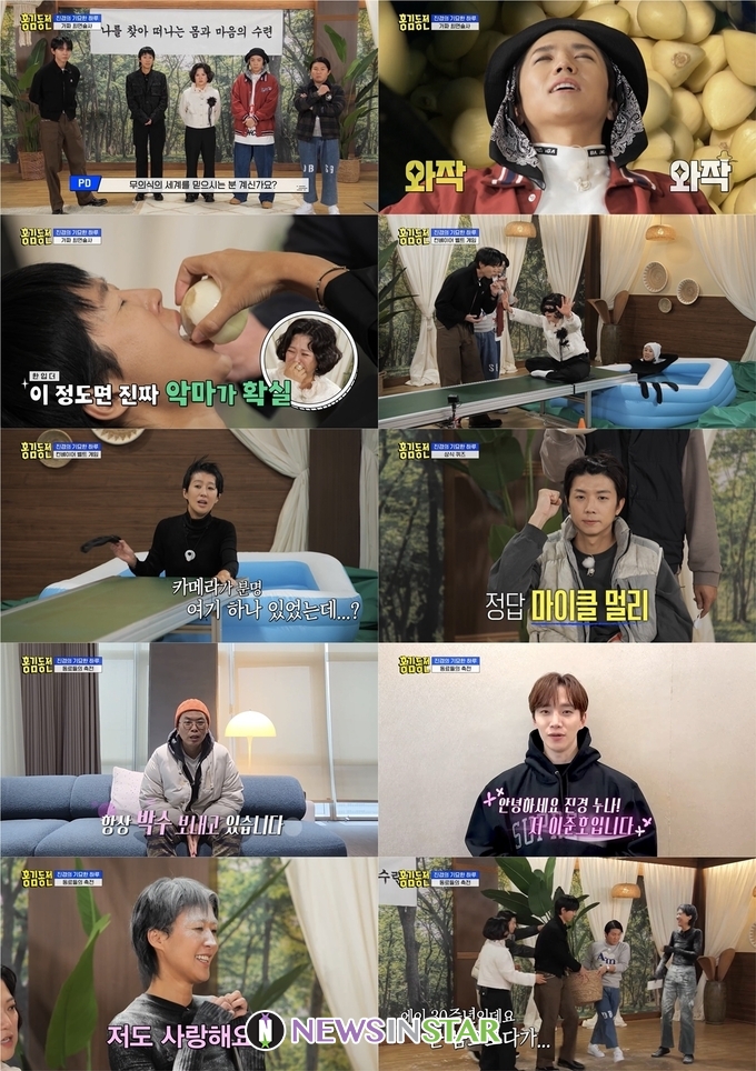 KBS2 ‘홍김동전’ 유재석-신동엽-엄정화-김태호PD-이준호까지 ‘홍진경 데뷔 30주년’ 축하 멘트 봇물~ ‘대견한 진경이~’