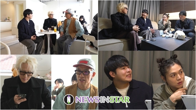 MBC ‘전지적 참견 시점’ 자이언티 신곡 깜짝 품평회 in 아버지 카페! 손님들의 반응은? - Kollo