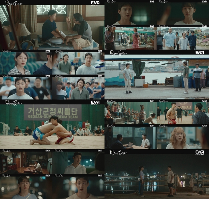 ENA ‘모래에도 꽃이 핀다’ ‘두식잘알’ 장동윤의 설레는 ‘촉’ → 이주명 ‘위장 부부’ 들통?! 엔딩 - Kollo