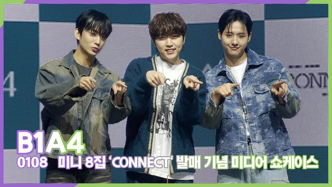 [스타 영상] B1A4, 군백기 마치고 더 강력하게 돌아온 자체 제작돌 (미니 8집 'CONNECT' 쇼케이스)