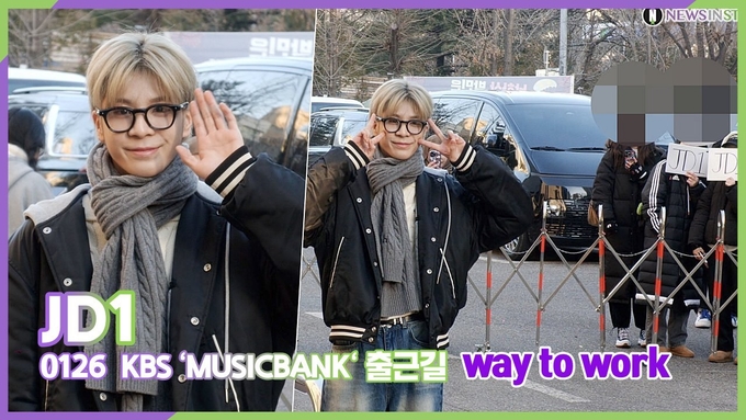 [스타 영상] JD1, 마지막 음악방송 출근길! 이제는 세계로 진출~ (KBS '#뮤직뱅크' #정동원)