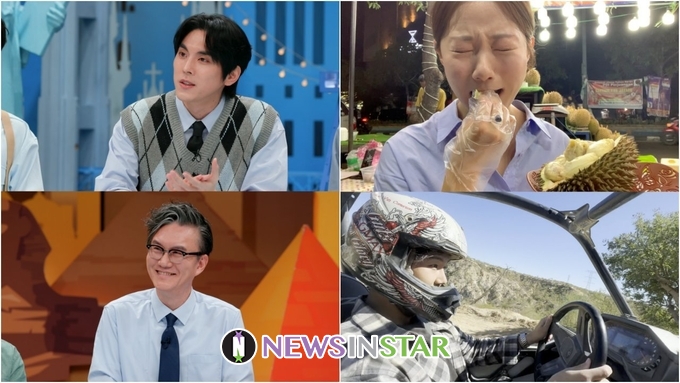 JTBC '톡파원 25시' '싱어게인3' 우승자 홍이삭 출연! 어린 시절 파푸아뉴기니에서 보낸 유년시절 공개 - Kollo