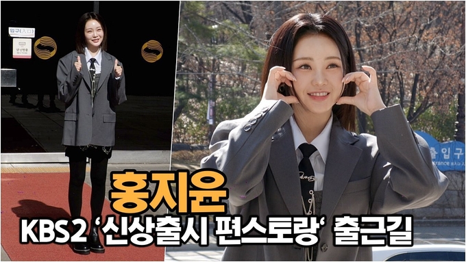 [스타 영상] 홍지윤, 봄꽃과 함께 온 트롯바비 (KBS2 '신상출시 편스토랑' 출근길) - Kollo