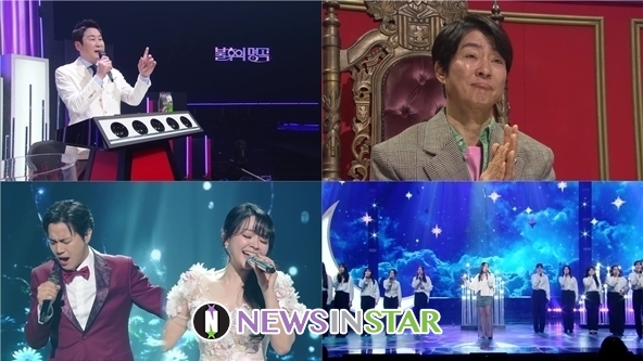 KBS2 ‘불후의 명곡’ 최수종 등장! 연기 인생+러브스토리 집중 조명한다! 기대UP