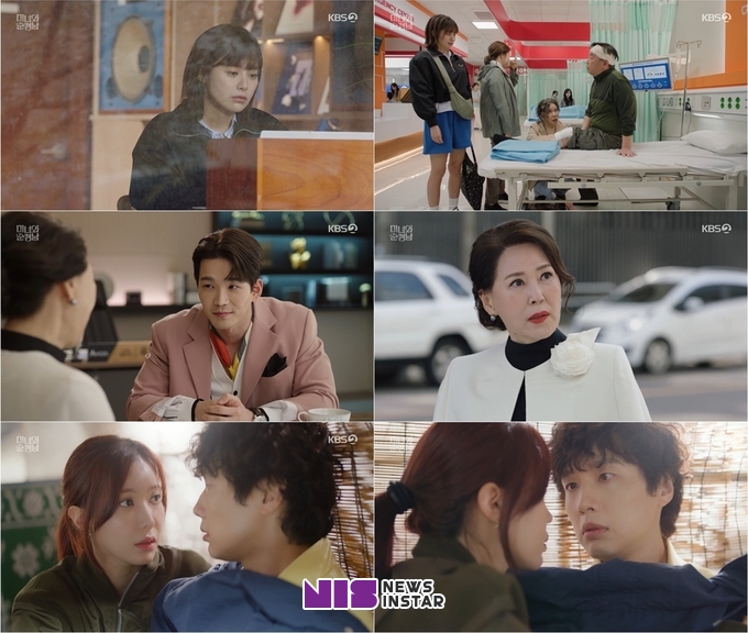 KBS2 ‘미녀와 순정남’ 무인도에서 함께 밤 지새우며 가까워진 임수향-지현우! 눈맞춤으로 완성한 ‘숨멎 엔딩’ - Kollo