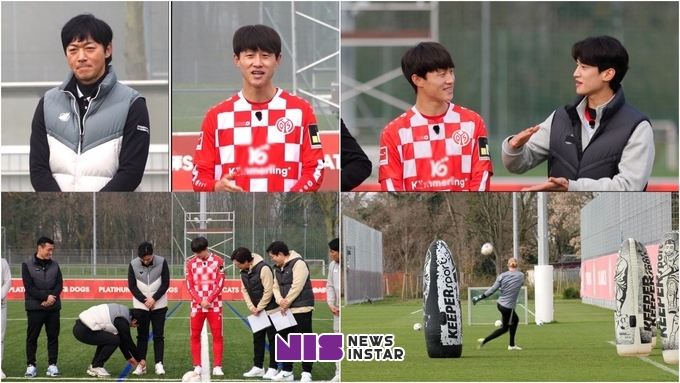 JTBC '뭉쳐야 찬다3' 이재성 소속팀, 명문 구단 '1. FSV 마인츠 05' 훈련 현장 최초 공개! - Kollo