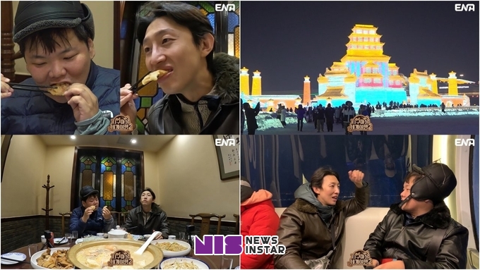 ENA '지구마불 세계여행2' 곽튜브X강기영, 100년 전통 꿔바로우집 방문! 곽튜브 "'지구마불2' 음식 중 최고" 극찬 - Kollo