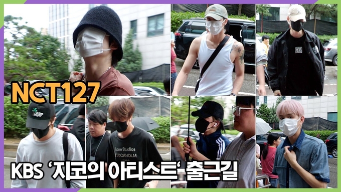 [스타 영상] NCT127, 삐그덕(Walk) (KBS '지코의 아티스트' 출근길)